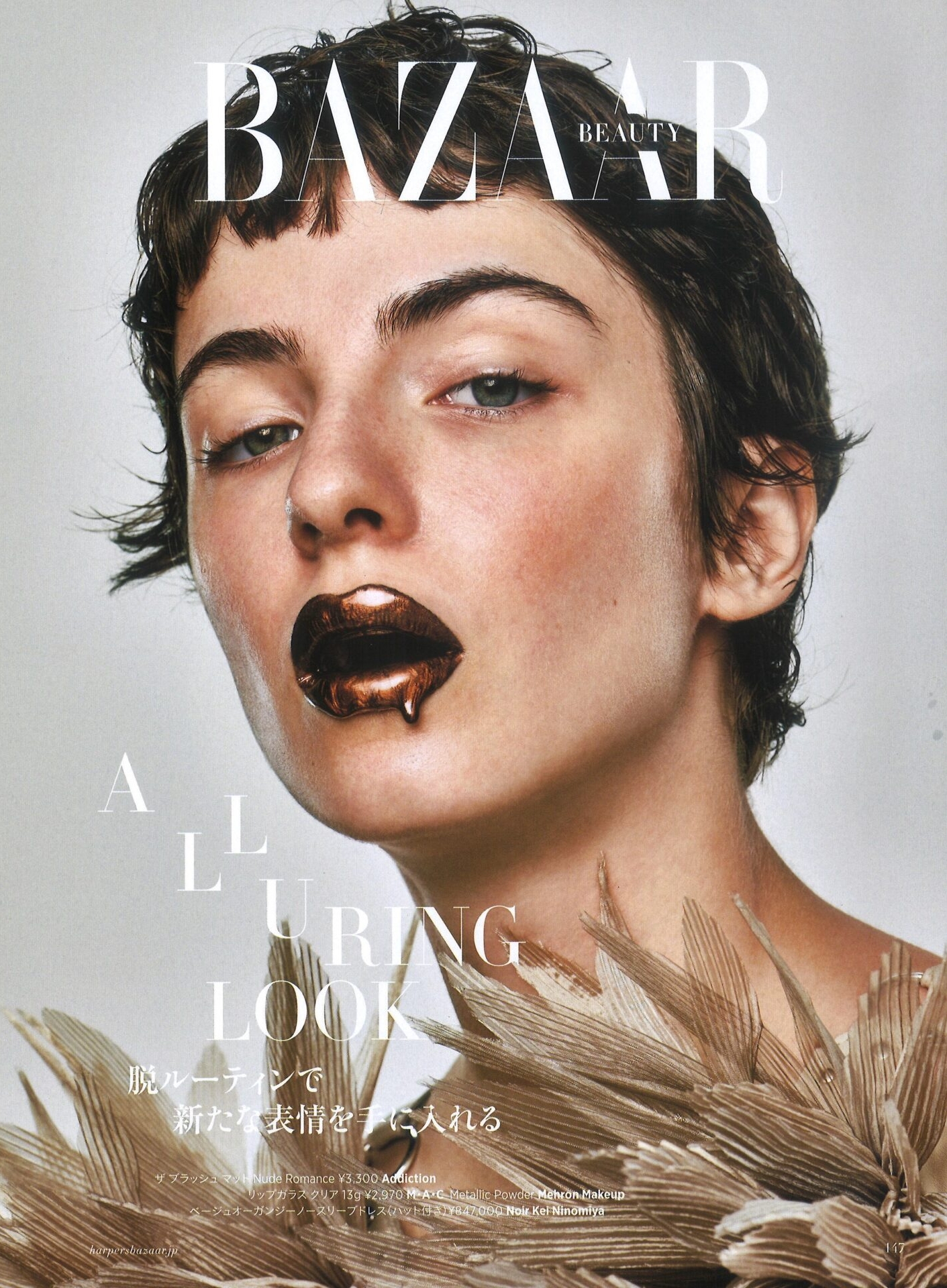 Effy - WIZARD MODELS | ウィザードモデルズ